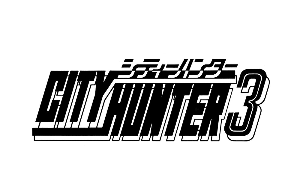 楽天ブックス 【先着特典】city Hunter 3 And 91 Blu Ray Disc Box【完全生産限定版】【blu Ray